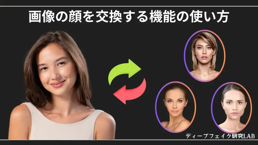 Nudefusion(ヌードフュージョン)の使い方とは？主な2種類の使い方を画像付きで解説！